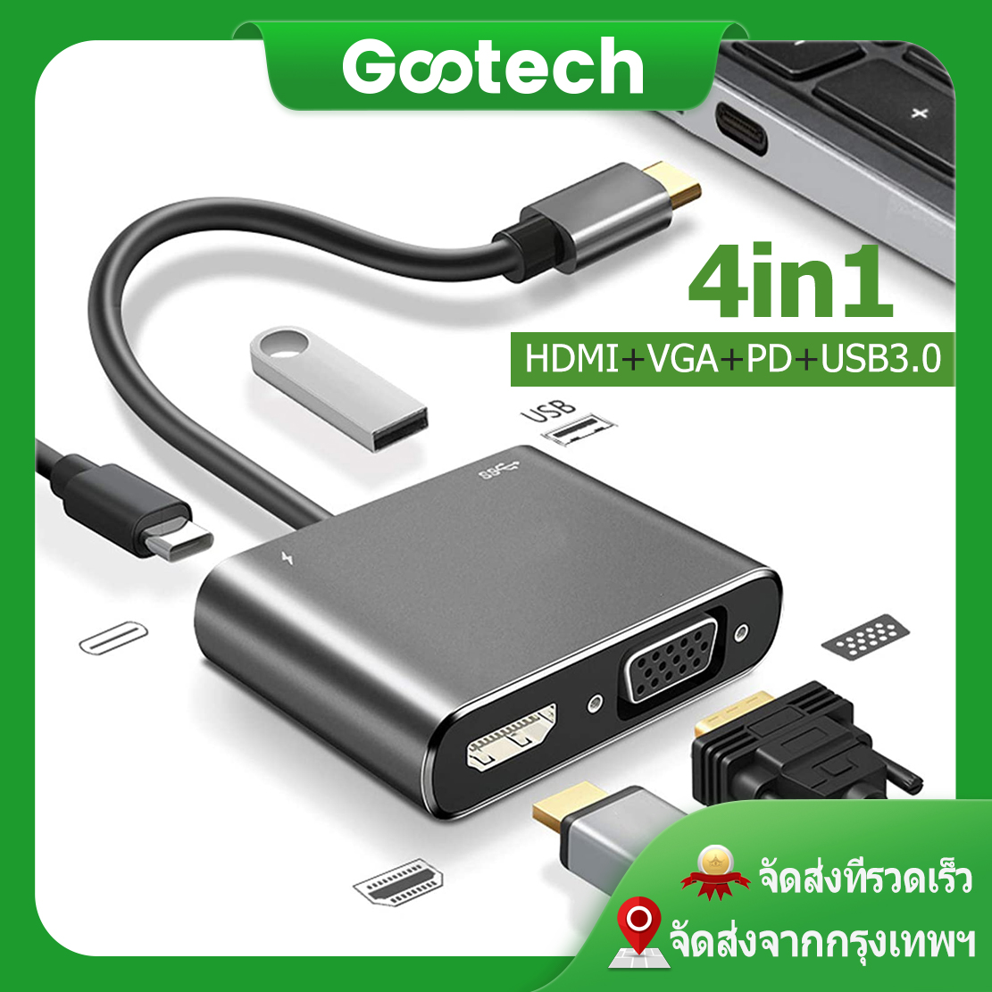 4In1 TypeC USB C to 4K HDMI VGA USB3.0 PD อะแดปเตอร์ตัวแปลงสำหรับ For Laptop - Gootech - ThaiPick