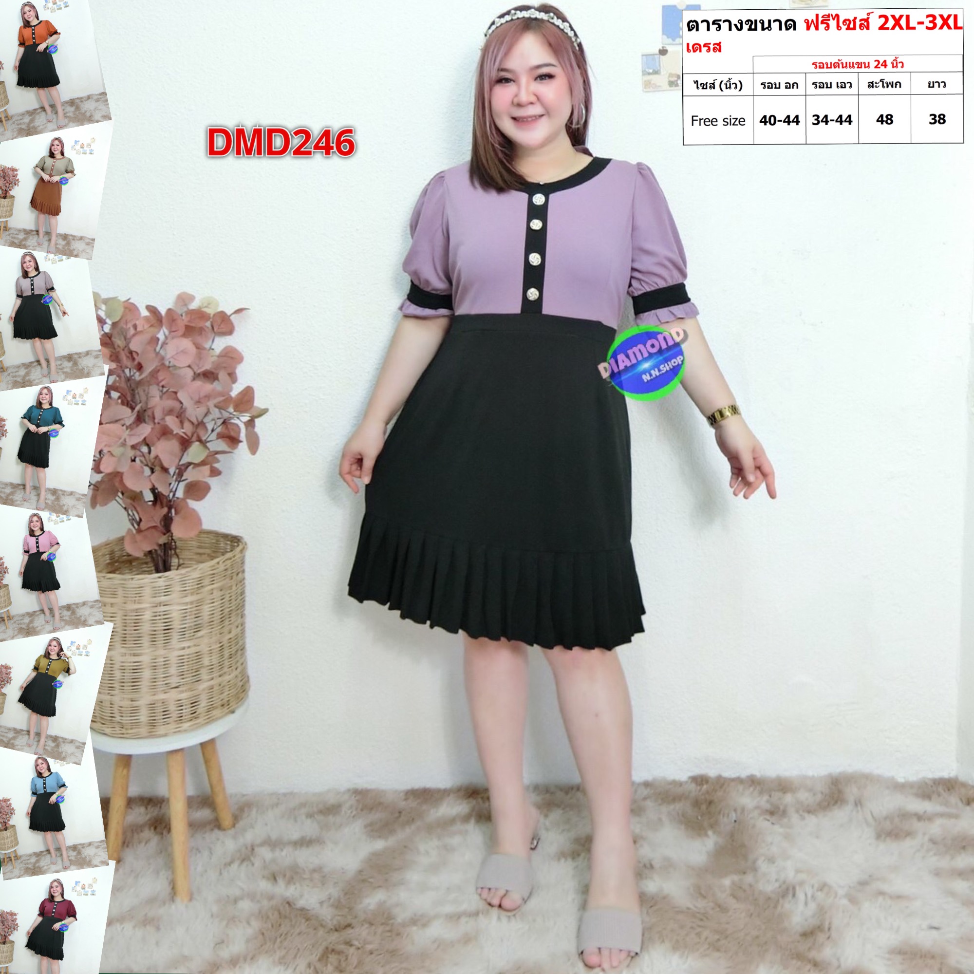 เดรส สาวอวบ ชุดทำงาน แฟชั่น ผ้าวูลเวฟ 2XL - 3XL เสื้อผ้าคนอ้วน เสื้อผ้าสาวอวบ DMD246 - Diamond N ...