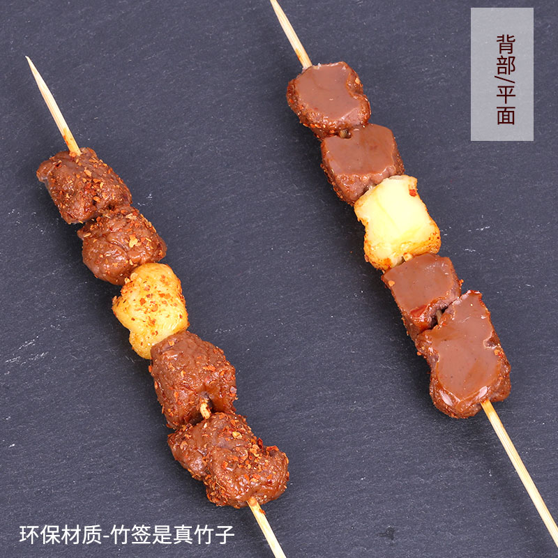 【Folio & Light】Simulation Bbq Skewer String Barbecue Vegetable Meat ...