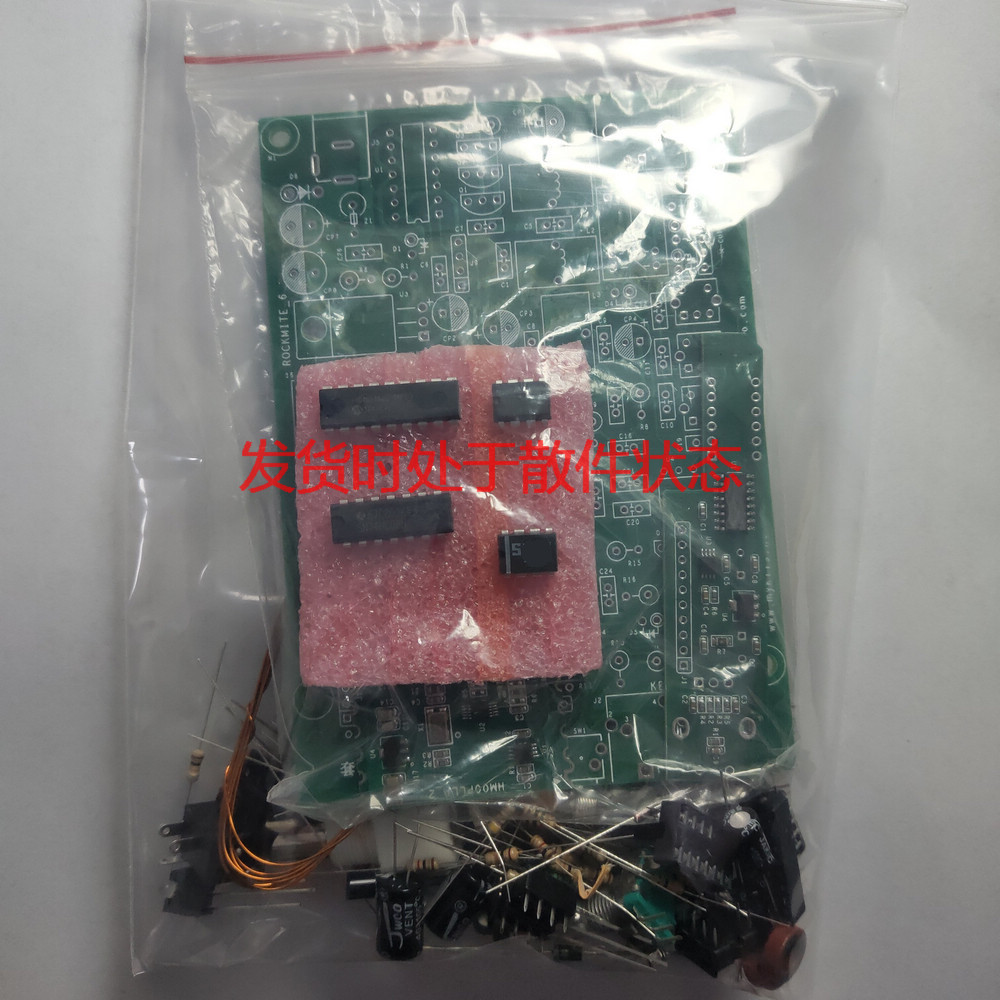 Kit R80 V7.1 Aviation Band PLL Receiver R60 Aviation Radio PLANET CW ...