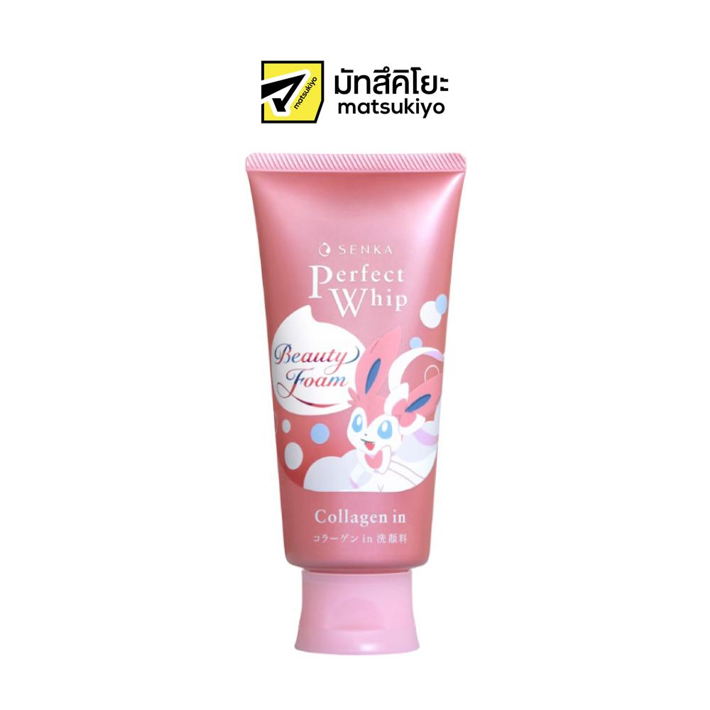 Senka Perfect Whip Collagen In A Pokemon 120g. เซนกะคอลลาเจนอินเอโปเก ...