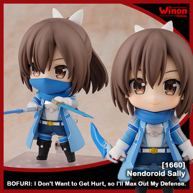 [1660] Nendoroid Sally (BOFURI: I Don't Want to Get Hurt, so I'll Max ...