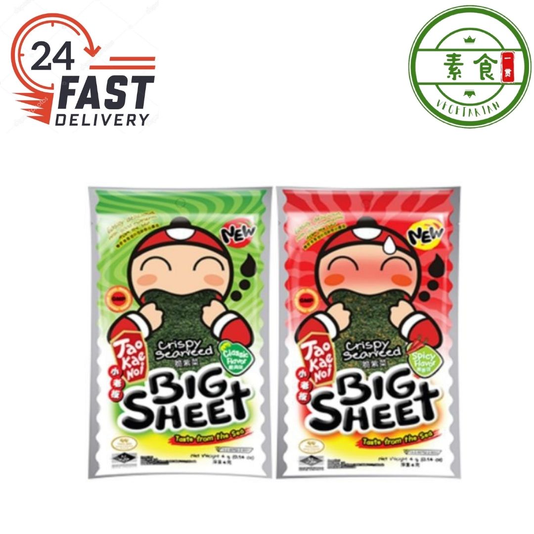 TAO KAE NOI Big Sheet Seaweed 3.2G ( Original / Spicy ) | Lazada