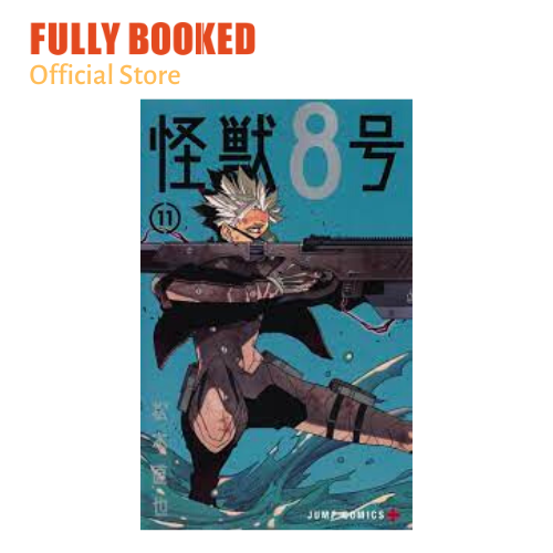 Kaiju No. 8, Vol. 11, Japanese Text Edition (Paperback) | Lazada PH