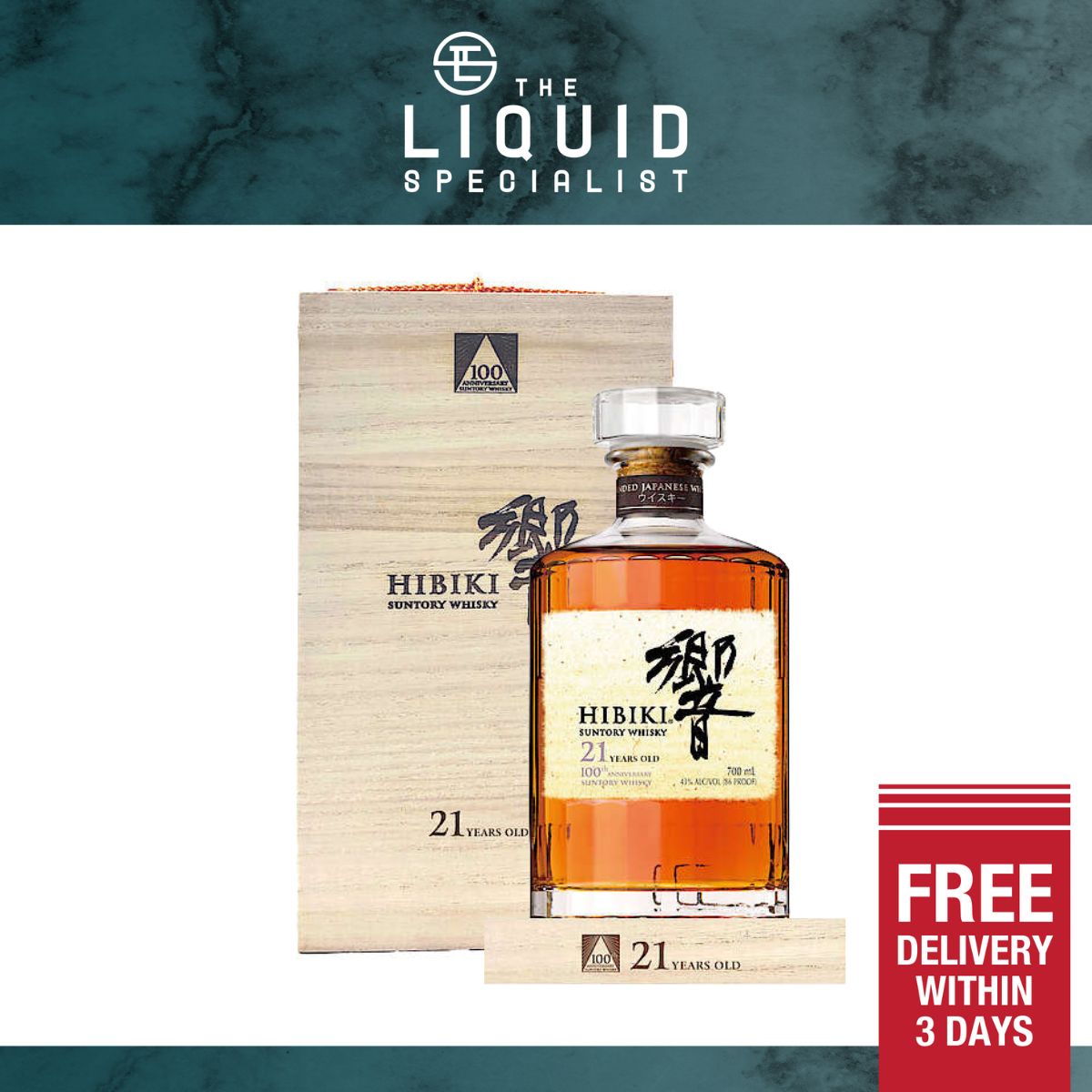 Hibiki 21 Year Old 100th Anniversary Limited Edition - 70cl | Lazada Singapore