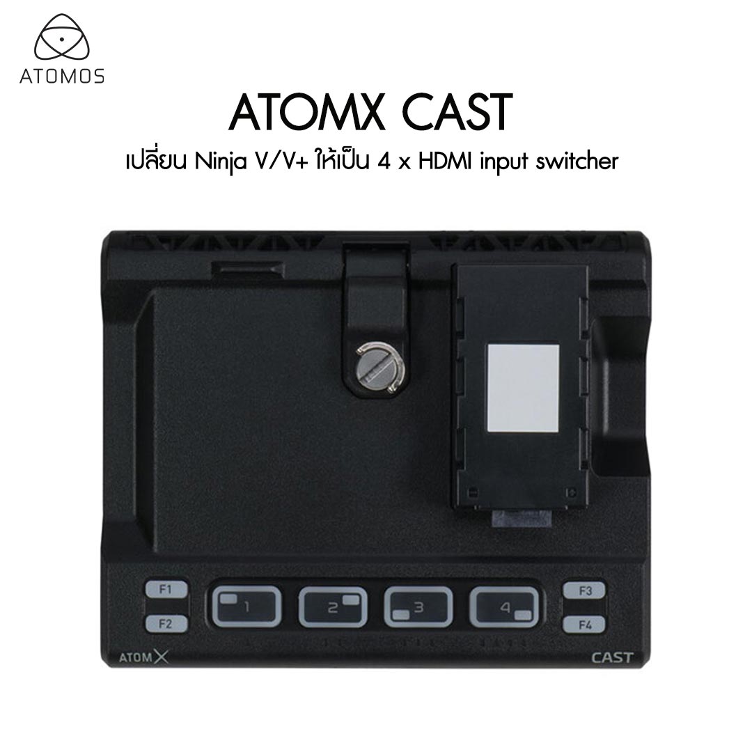 Atomos ATOMX CAST ประกันศูนย์ไทย | Lazada.co.th
