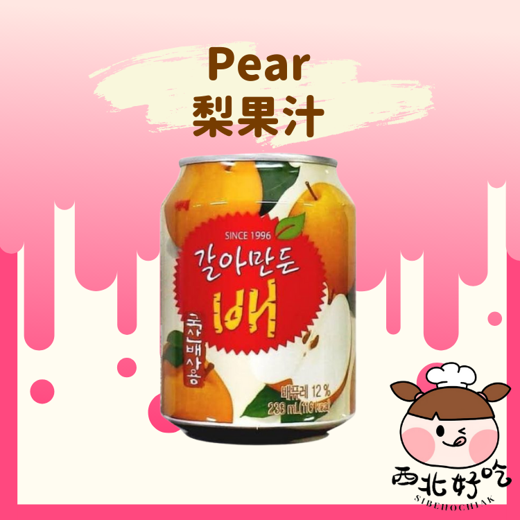 Haitai BonBon Grape Juice Strawberry Juice Pear Juice 韩国海太 葡萄果汁 草莓果汁 梨果汁 238ml | Lazada