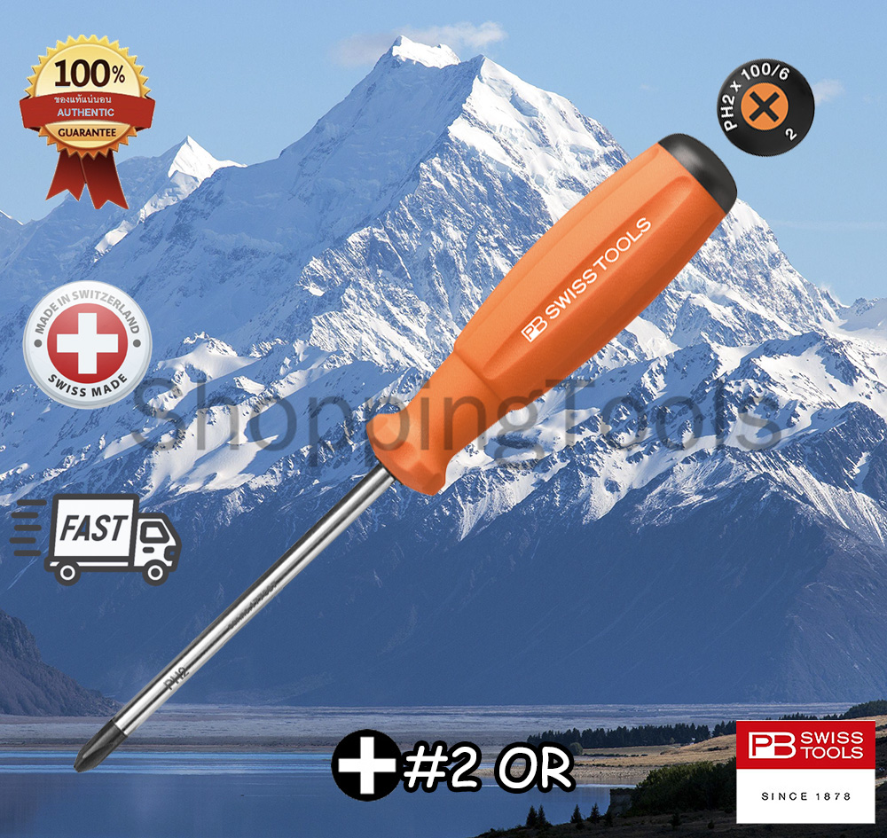 PB Swiss Tools ไขควงปากแฉก รุ่น PB 8190 RB สีรุ้ง ด้ามยาง Swissgrip ...