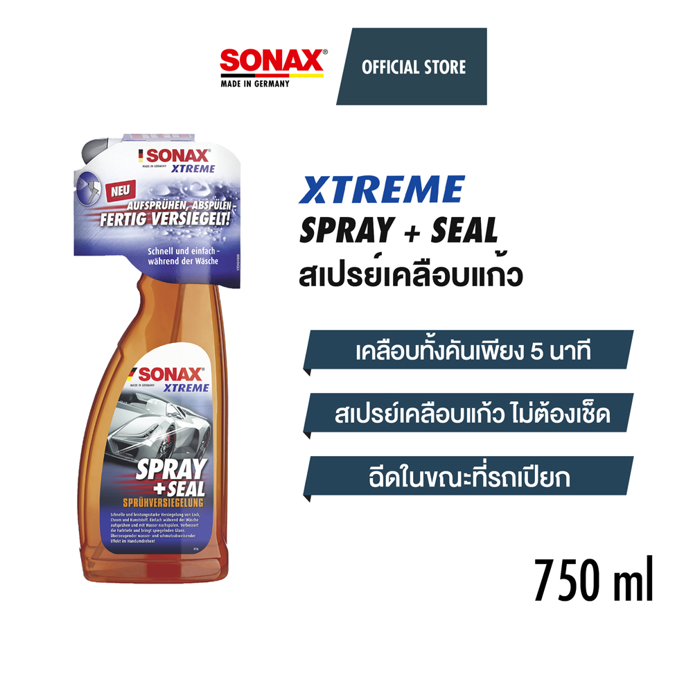 SONAX XTREME Spray + Seal สเปรย์เคลือบแก้ว Polymer (750 ml.) | Lazada.co.th