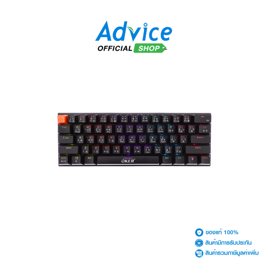 WIRELESS KEYBOARD OKER K69 BLACK - BLUE SWITCH | Lazada.co.th