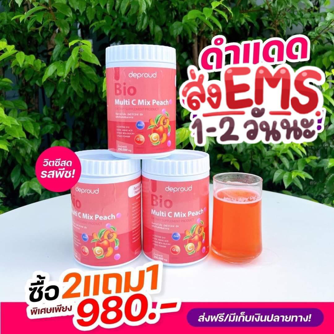 ไบโอ มัลติวิตามินซี วิตตามินซีสด วิตามินซี bio multi C mix ดีพราว ตัว ...
