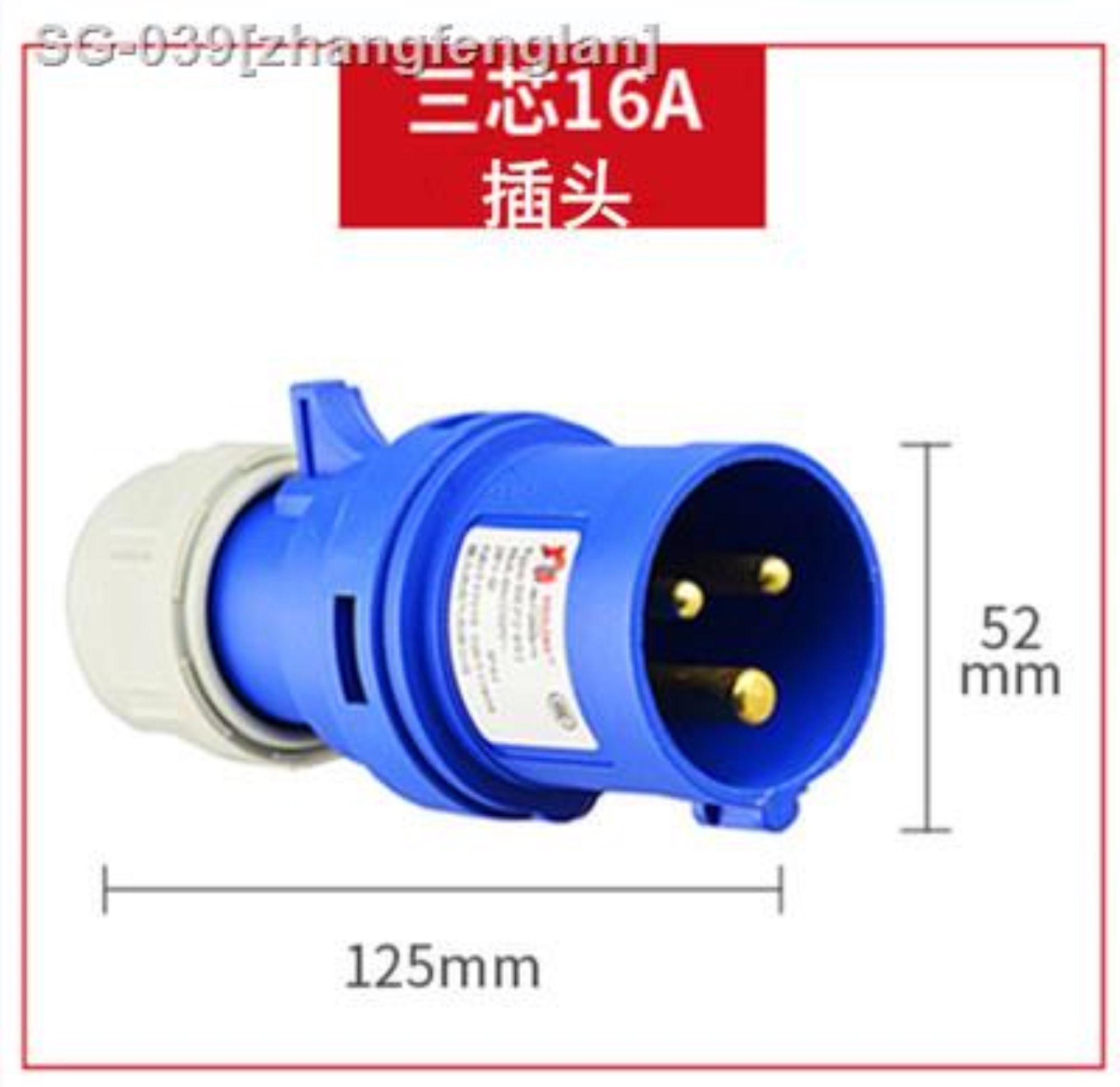 Delixi aviation plug industrial plug waterproof socket connector male ...