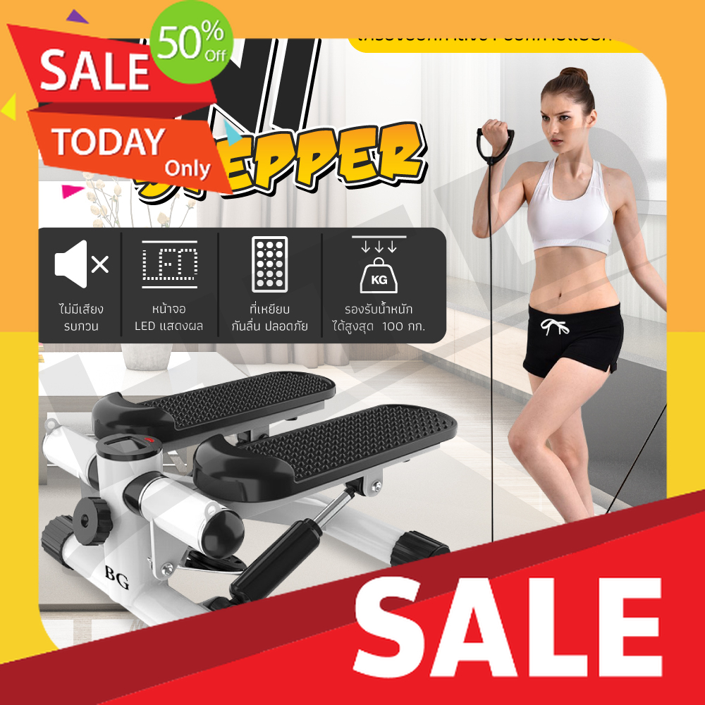 Side Stepper ไซด์สเต็ปเปอร์ เครื่องเหยียบคาดิโอ ลดไขมัน สเต็ปเปอร์ Mini / V-shape stepper ...
