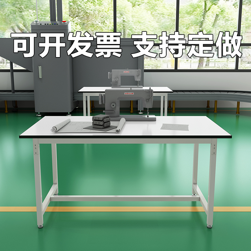Assembly line workbench garment factory cutting table express packaging ...