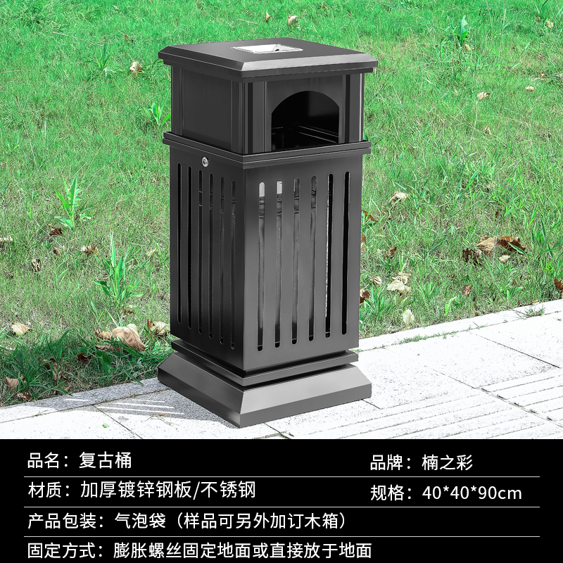 Outdoor trash can public places garbage bin large scenic spot ...
