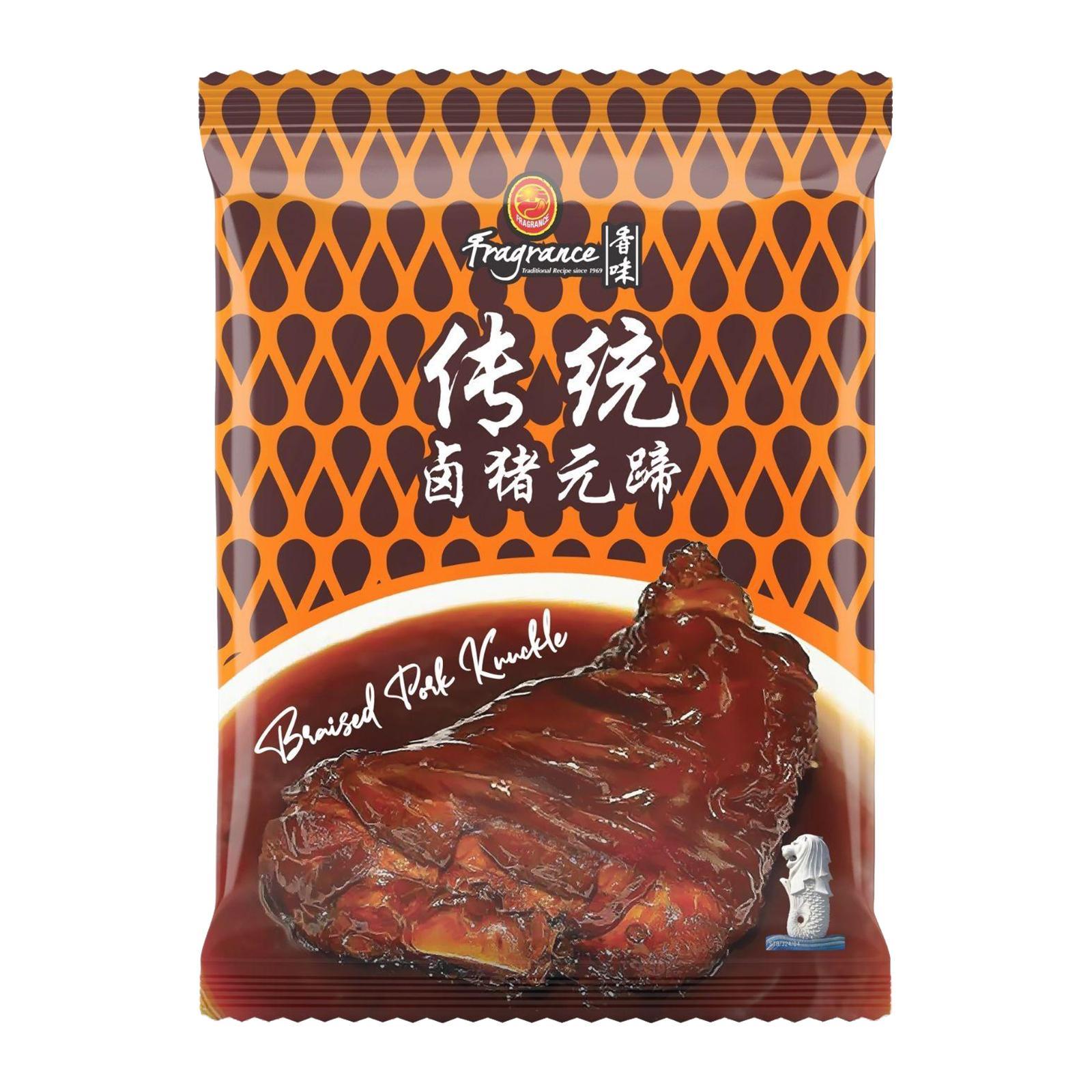 Fragrance Traditional Braised Pork Knuckle (800G) - Frozen | Lazada ...