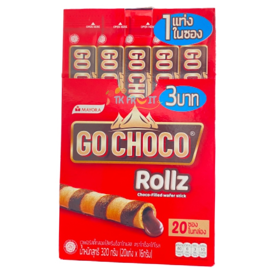 Go Choco Rollz โก ช็อคโก้ เวเฟอร์ช็อคโกแลตโรล สอดไส้ช็อคโกแลต 1 กล่อง ...