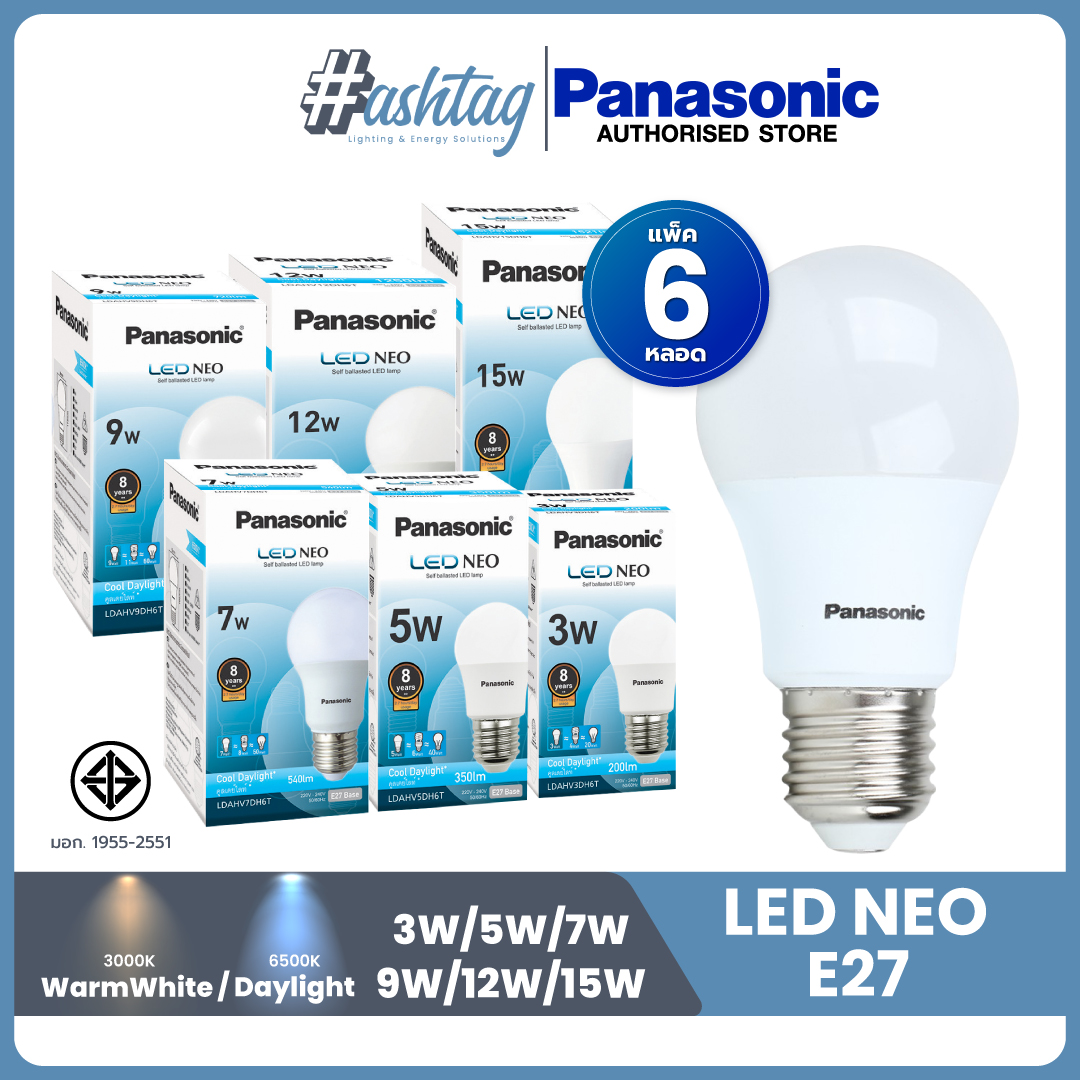 [แพ็ค 6 สุดคุ้ม] หลอดไฟ Panasonic LED NEO ขั้วE27 แสงขาว Daylight, วอร ...