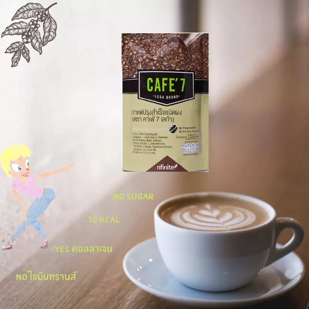 Cafe 7 กาแฟ 1 แพ็ค 10 ซอง - Healthy-Body shop - ThaiPick