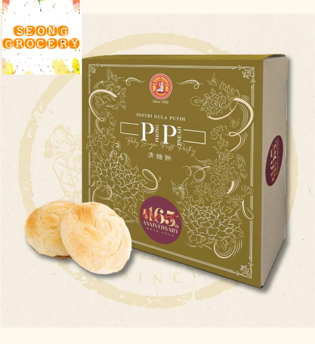 GHEE HIANG Phong Pneah 清糖饼 5PCS/BOX | Lazada