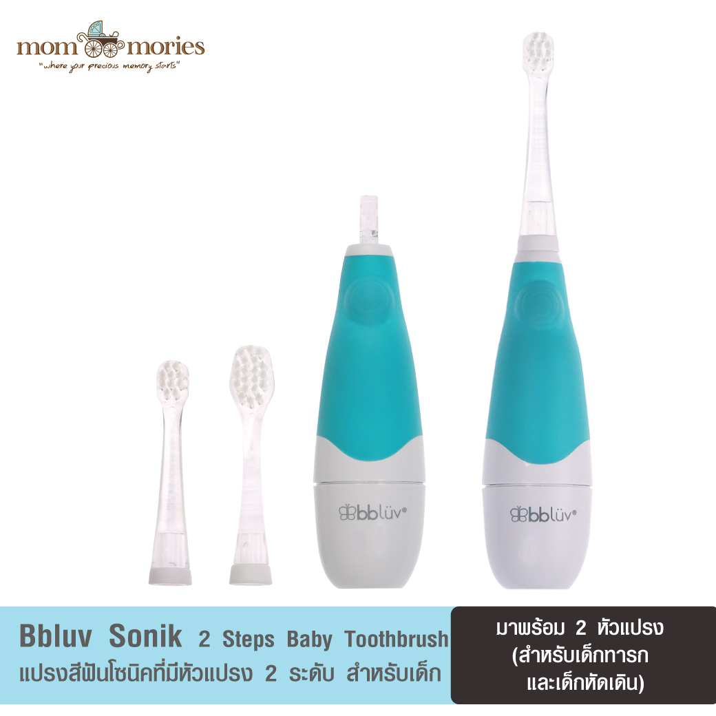 Bbluv แปรงสีฟันโซนิคที่มีหัวแปรง 2 ระดับสำหรับเด็กเล็ก Sönik 2 Steps ...