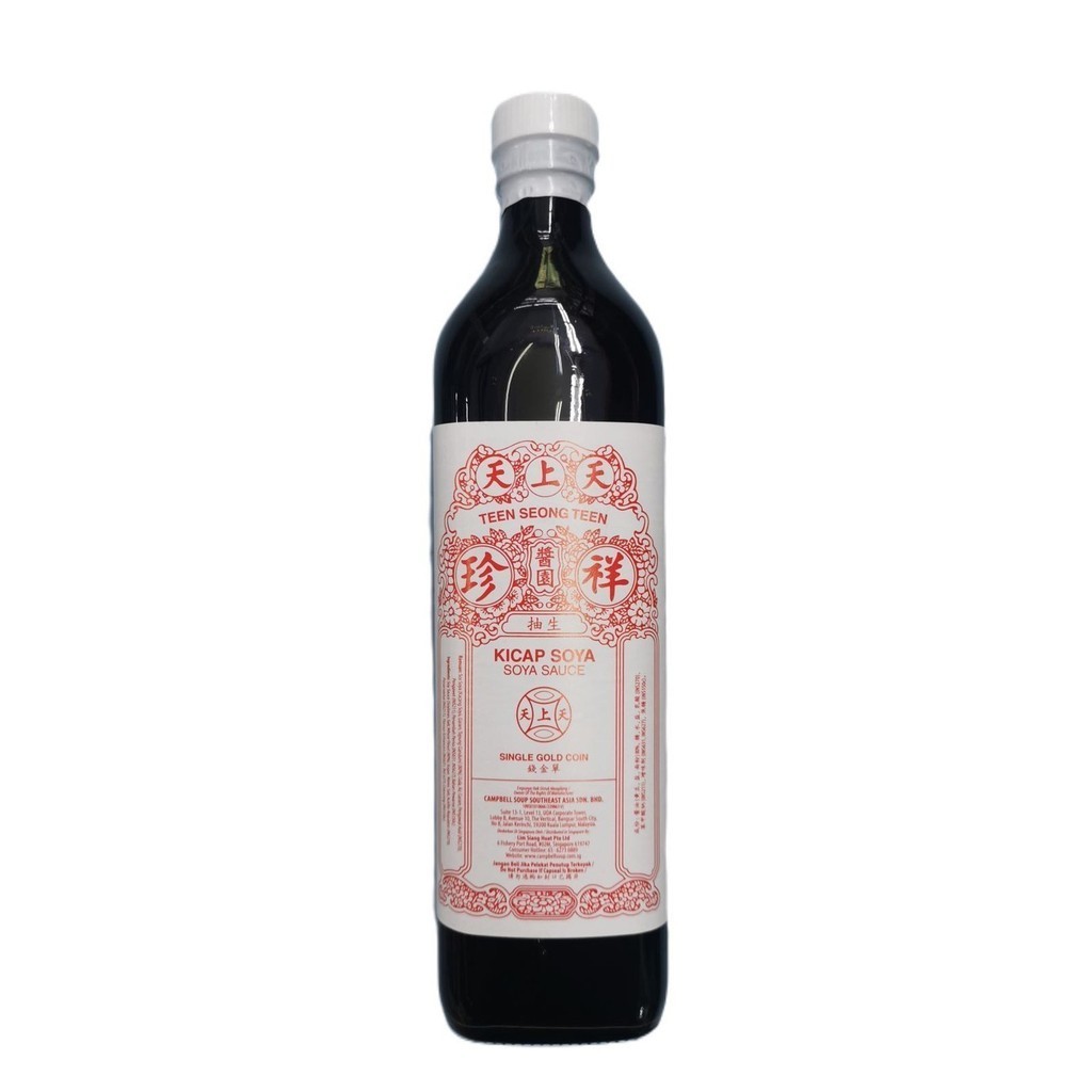 CHEONG CHAN TST SOYA SAUCE 750ML | Lazada