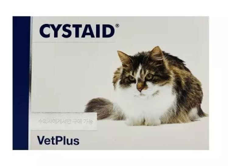 Cystaid Plus VetPlus Urinary Tract Supplement for cats | Lazada PH