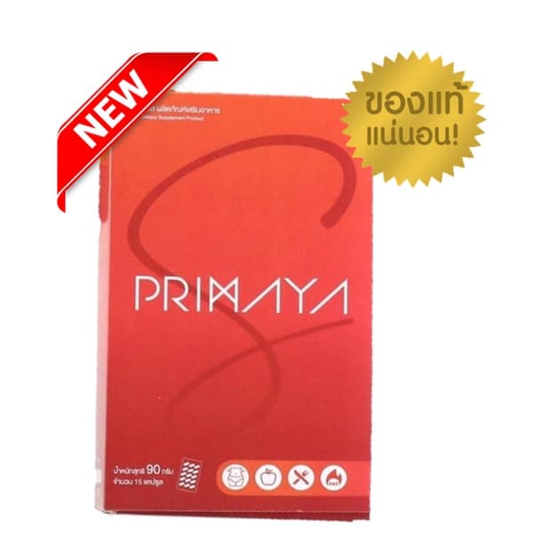 สูตรใหม่ พรีมายา เอส Primaya S กล่องแดง | Lazada.co.th