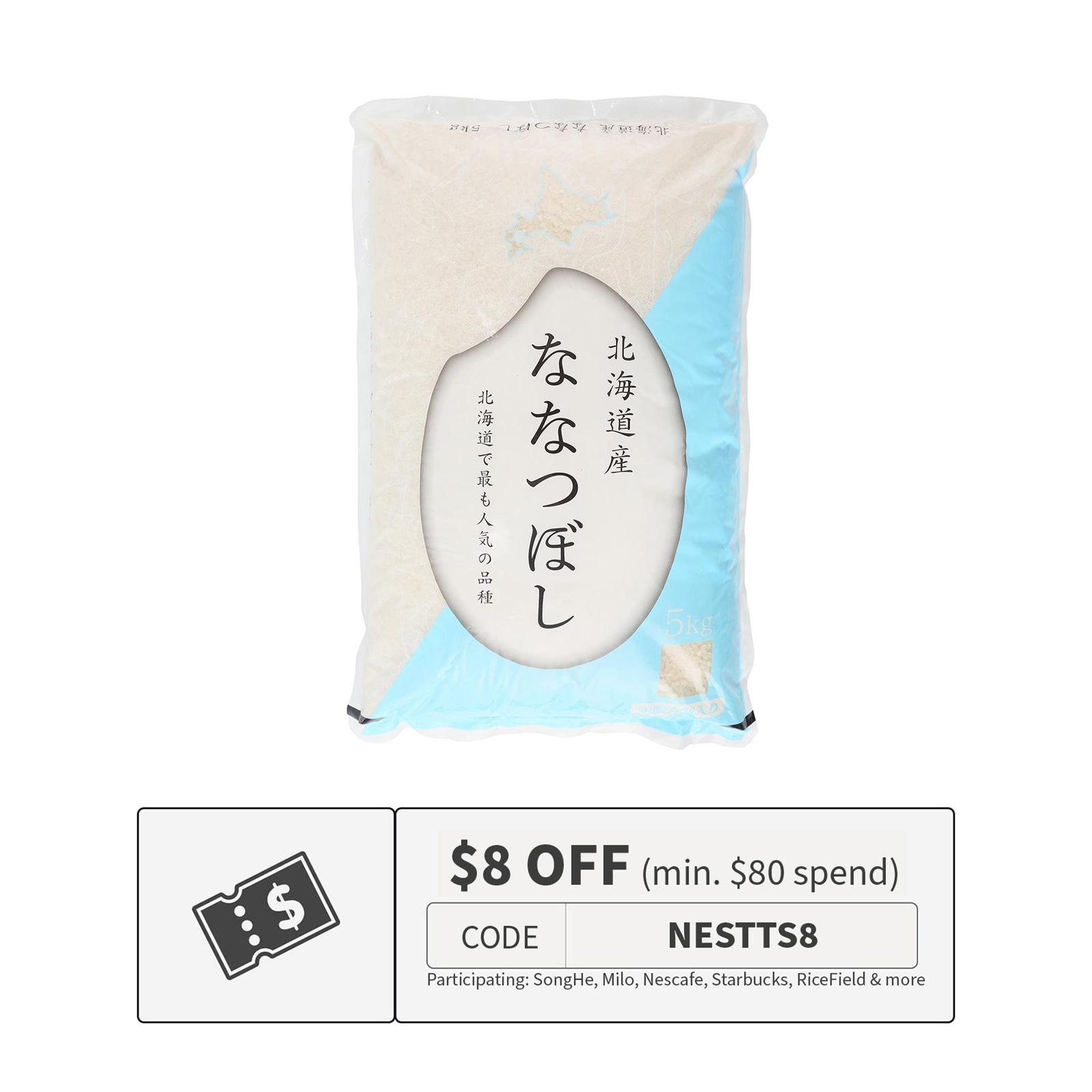 Hokkaido Nanatsuboshi Japanese Rice 5KG | Lazada Singapore