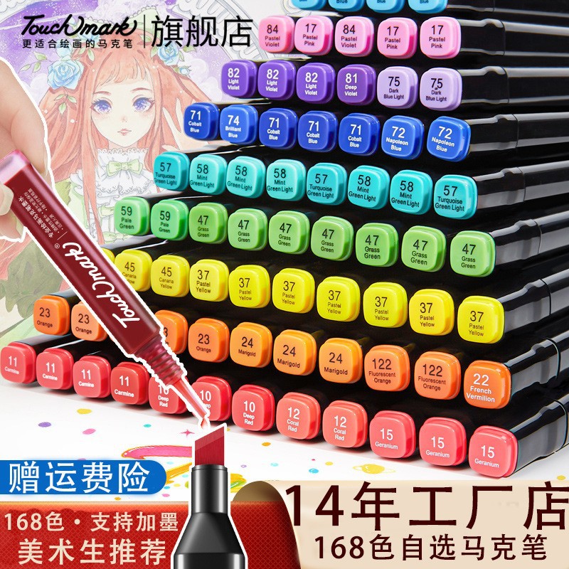 it, who praises it】1Pcs Touchmark Color Mark Durable Single Choice Mark ...
