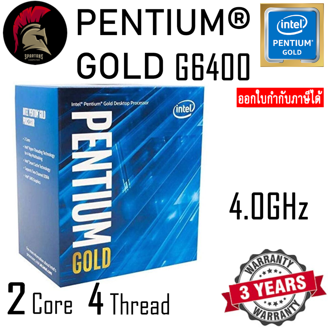 CPU INTEL G6400 PENTIUM GOLD 4.0 GHz LGA 1200 (ซีพียู) ประกัน 3 ปี ออก ...