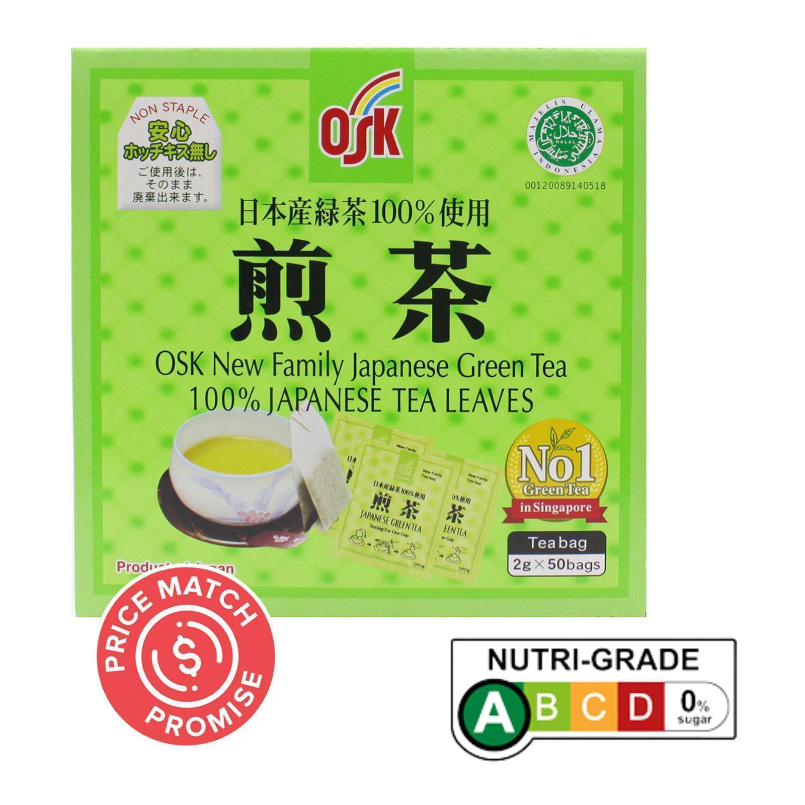OSK 100% Japanese Green Tea | Lazada Singapore