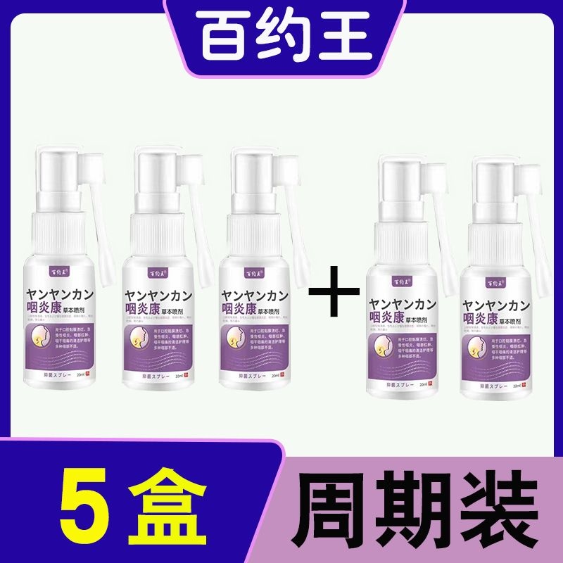 Tonsil Stones To Remove Bad Breath Breath Tonsil Inflammation Swelling ...