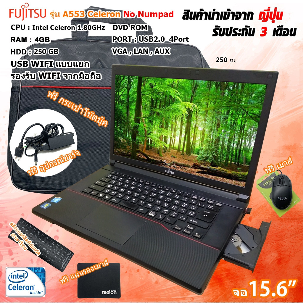 Notebook Fujitsu Lifebook p772/g - SHOWPOW69 - ThaiPick