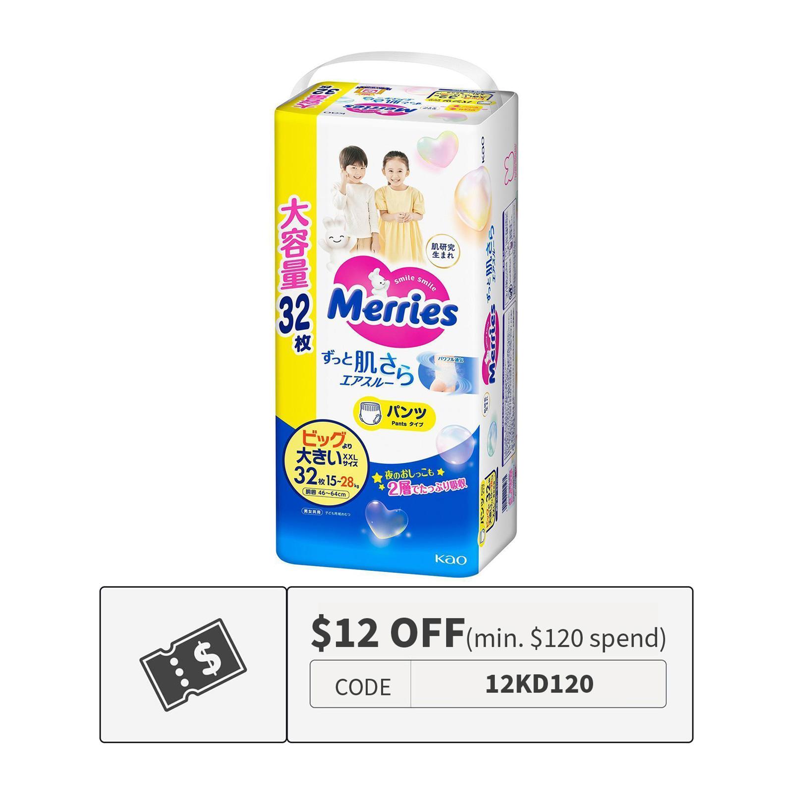 Merries Ultra Jumbo Pants XXL 32s Diapers | Lazada Singapore