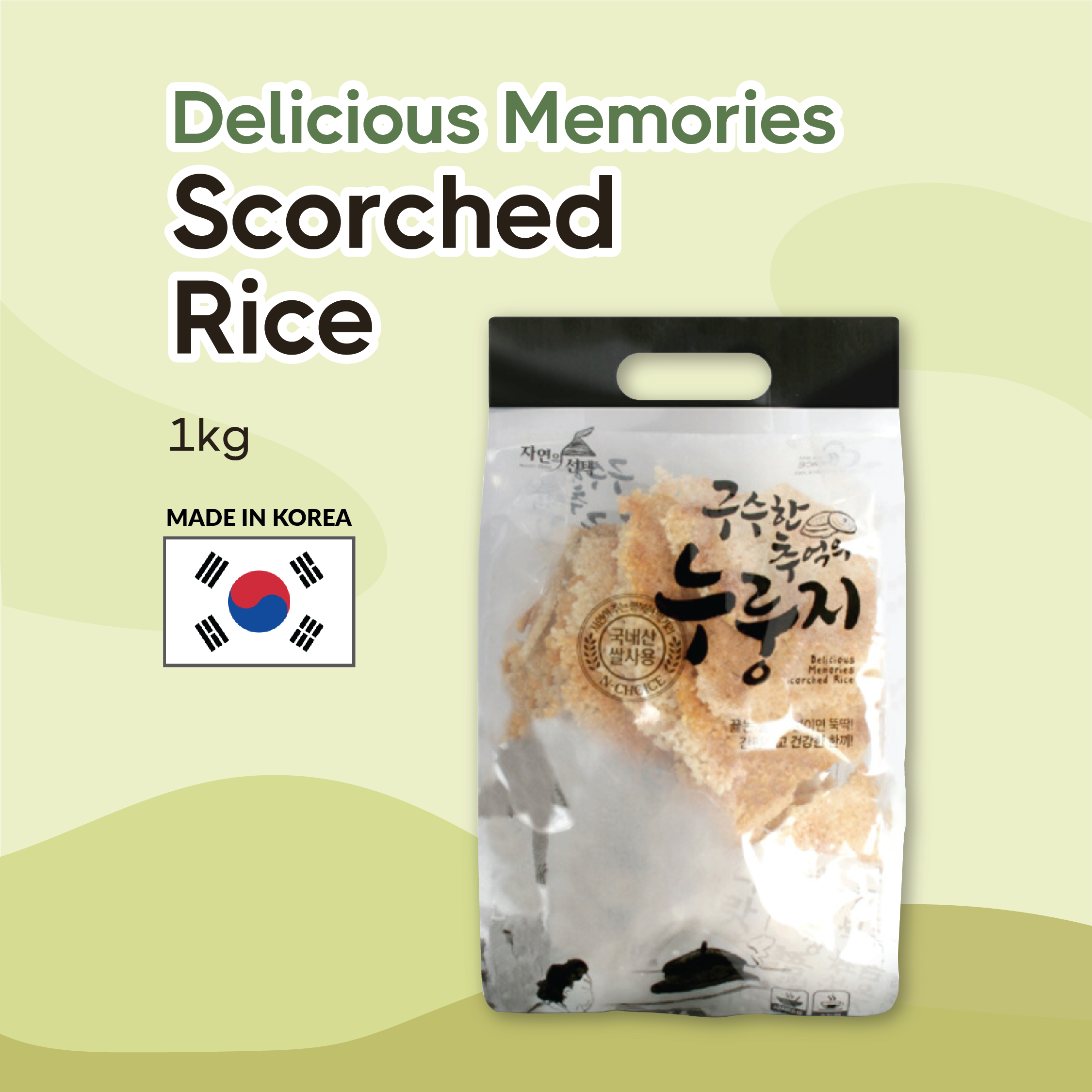 [Daily Healthy] Delicious Memories Scorched Rice Traditional Crispy ...