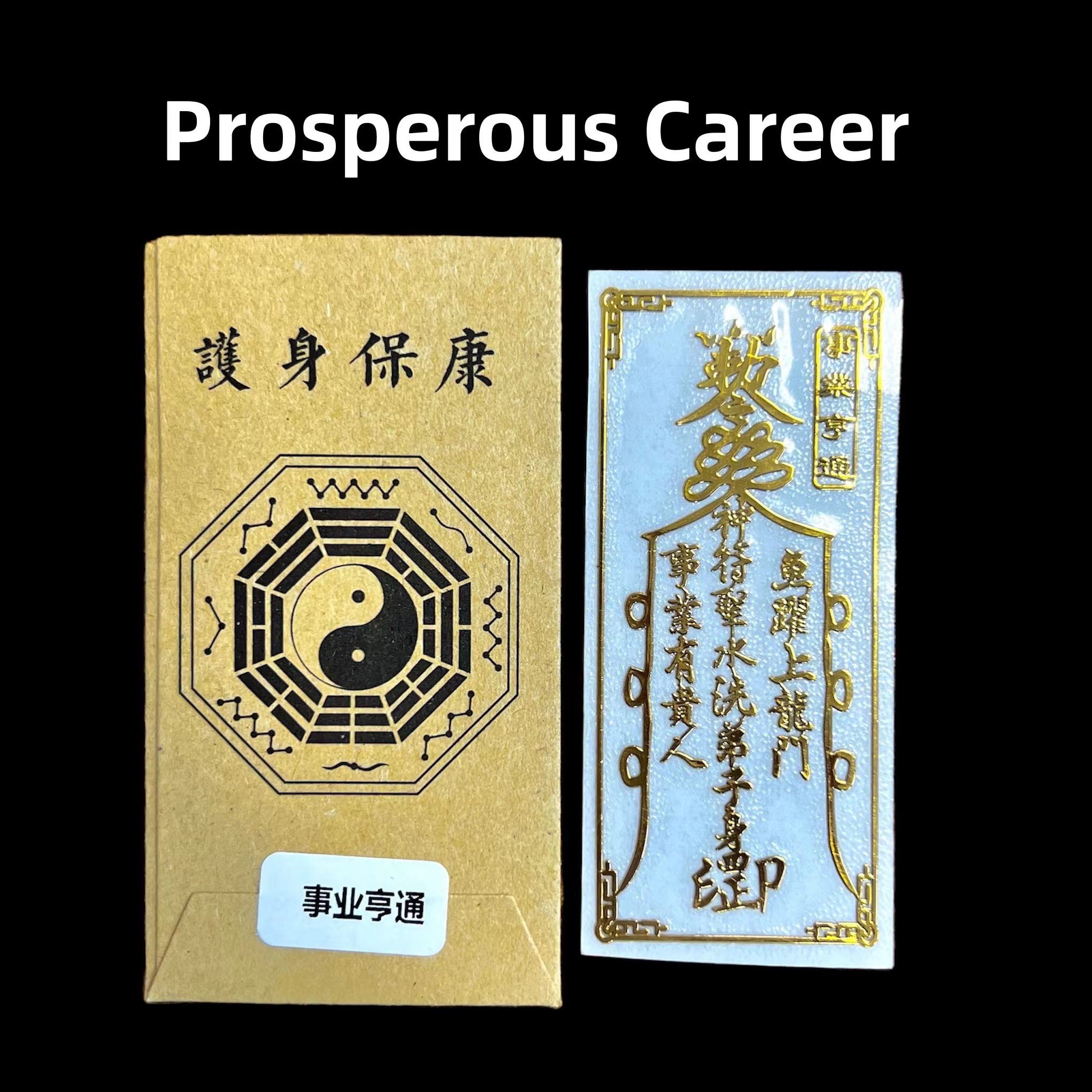 Feng Shui Taoist Metal Talisman Stickers, Phone Decor, for Good Luck ...