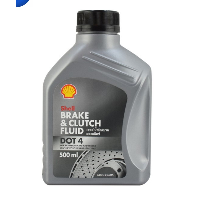 SHELL น้ำมันเบรกและคลัทช์ Brake Clutch Fluid DOT 4 (0.5 ลิตร) - มอเตอร์ ...