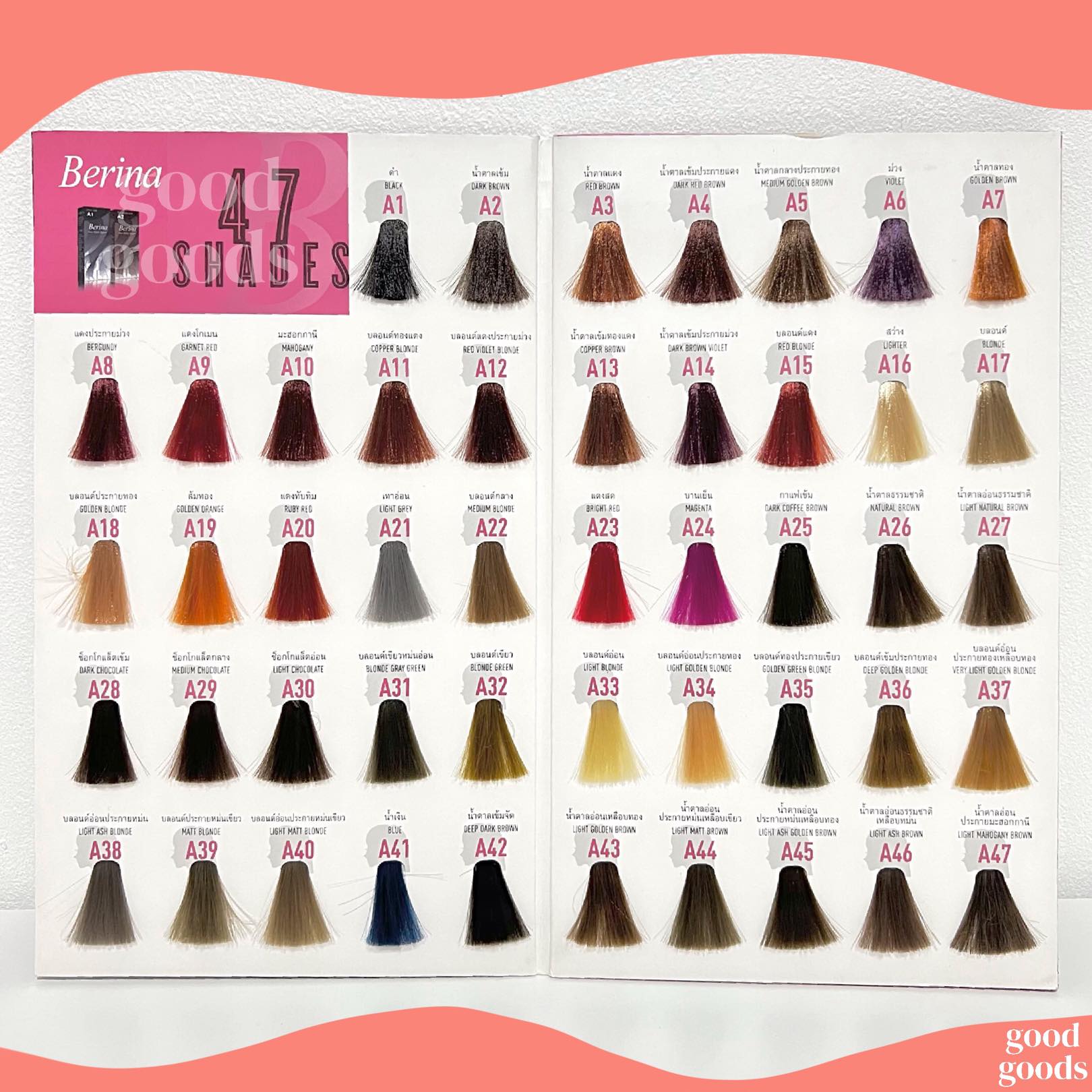 ถูกที่สุด!!พร้อมส่ง Berina color Set คู่ สี ซิลเวอร์ เบอริน่า สีผมตรง ...