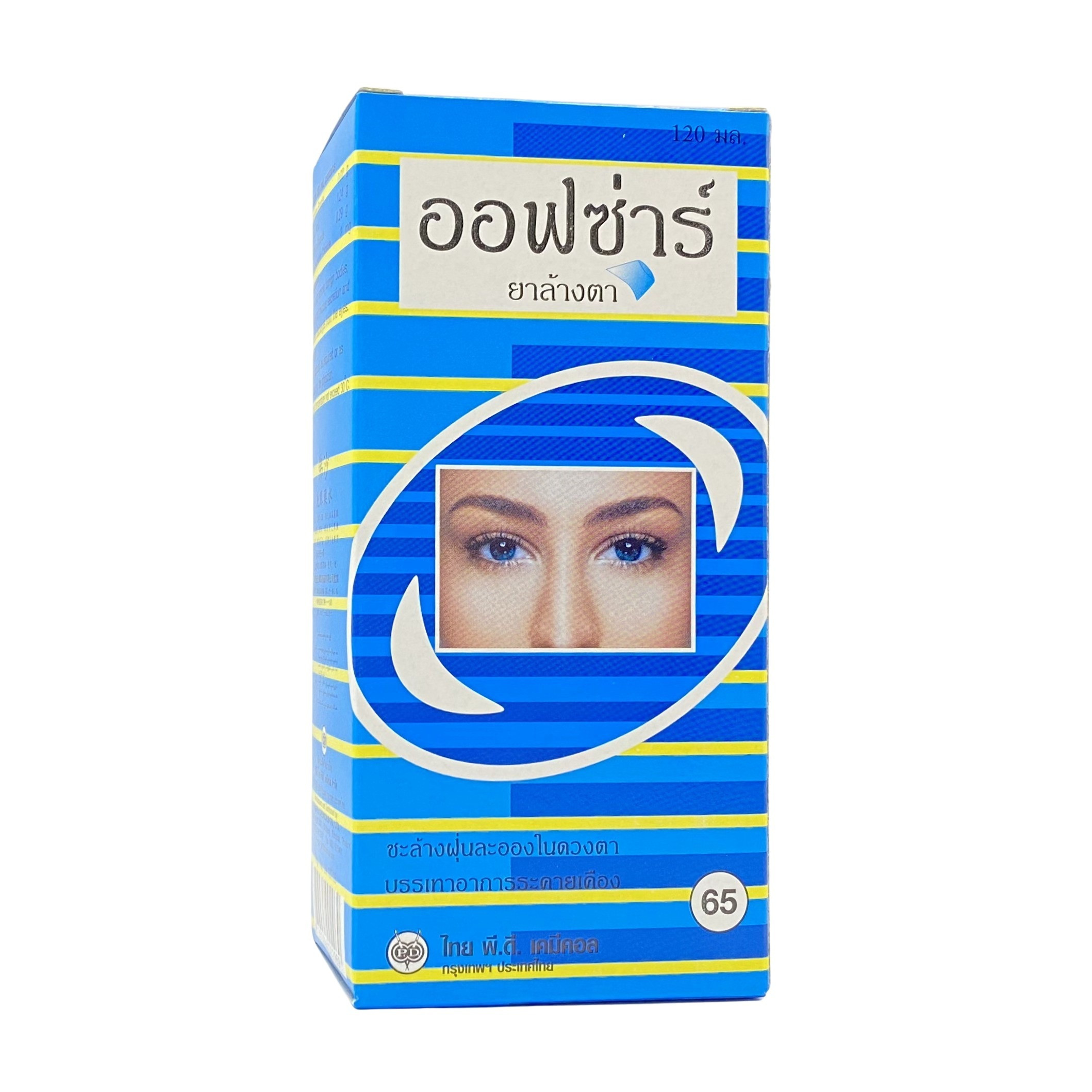 opsar 120 ml น้ำยาล้างตา - Vitamin Shoppp - ThaiPick