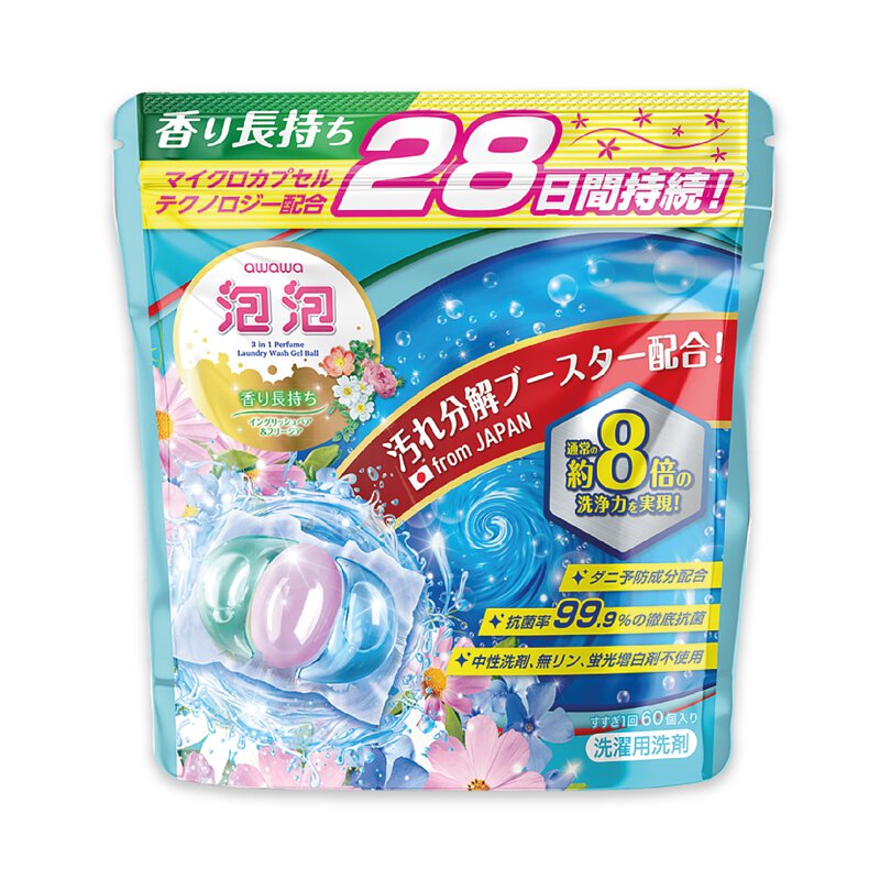 Awawa 3in1 Laundry Capsule Gel Ball, 60 pods | Lazada Singapore