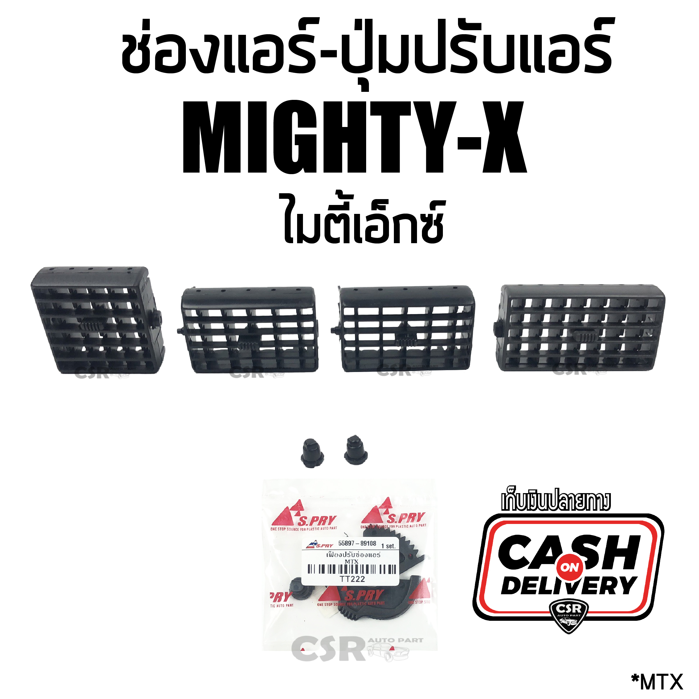 ยางหิ้วท่อ ไอเสีย toyota MTX ไมตี้เอ็กซ์ 3รู 100% (รหัส 17566-35010 ...