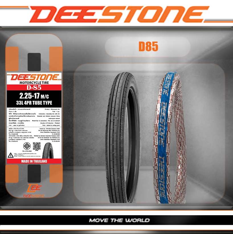 (ยางปีใหม่) DEESTONE D85 (ลายตรง) ขอบ 17 (ใช้ยางใน) | Lazada.co.th