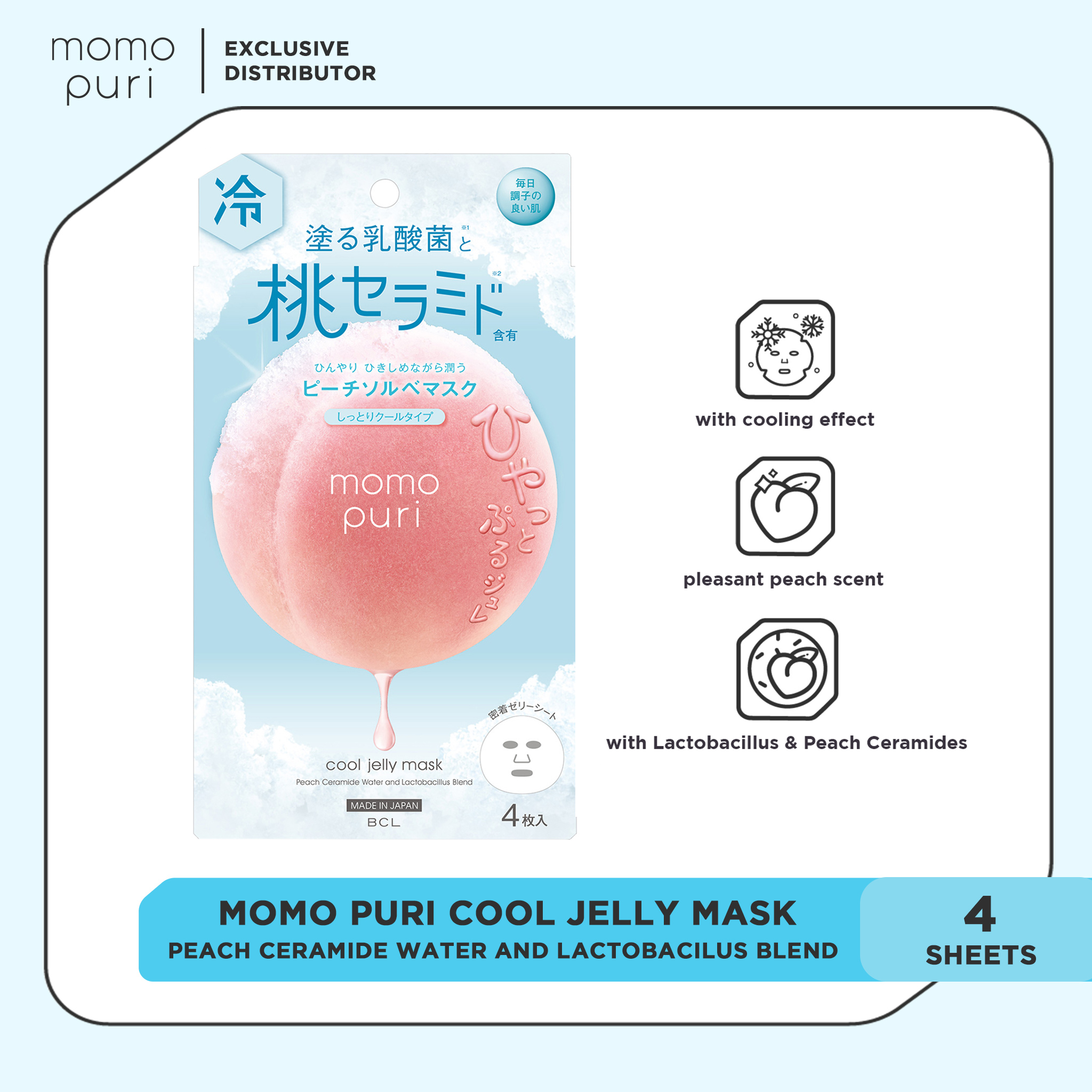 MOMO PURI Cool Jelly Mask [Moisturizing sheet mask, Peach Ceramide ...