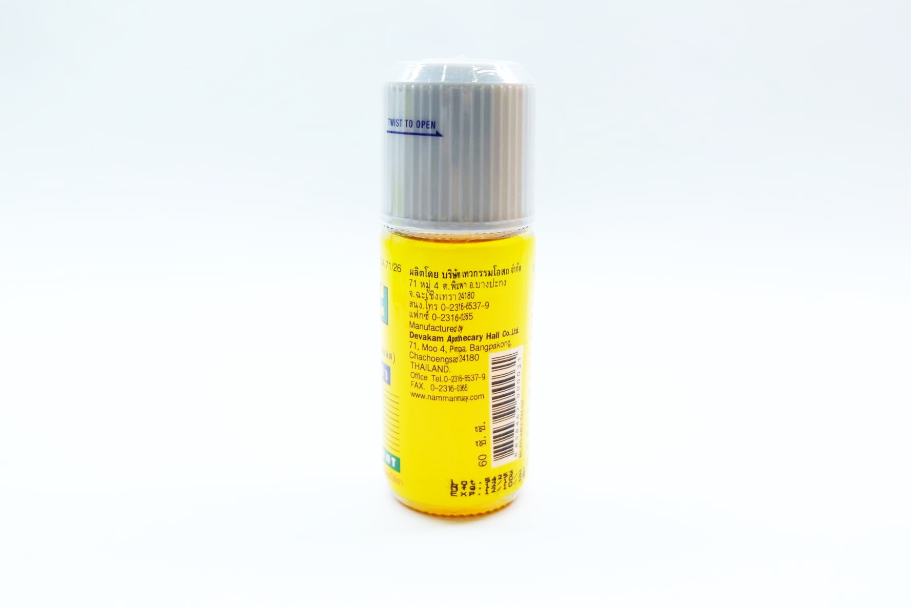 น้ำมันมวย Boxing Liniment ขนาด 120 ซีซี - MyoMeoCare - ThaiPick