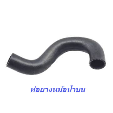 จัดส่งเร็ว HYUNDAI H1 ท่อยางหม้อน้ำ เครื่อง A1 / DKR 254114H000 ...