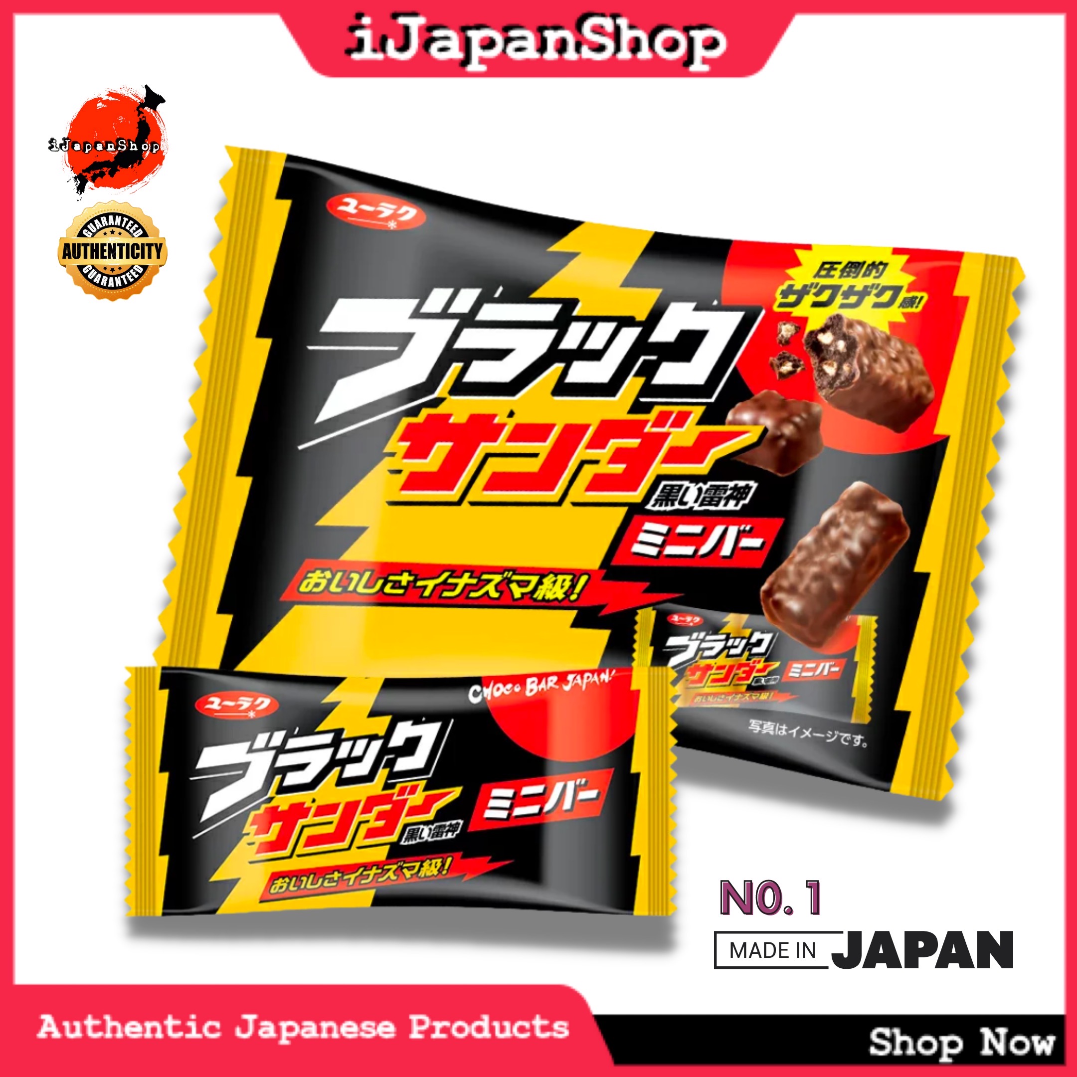 Black Thunder Milk Chocolate Japan Chocolate 158g Pack | Lazada PH