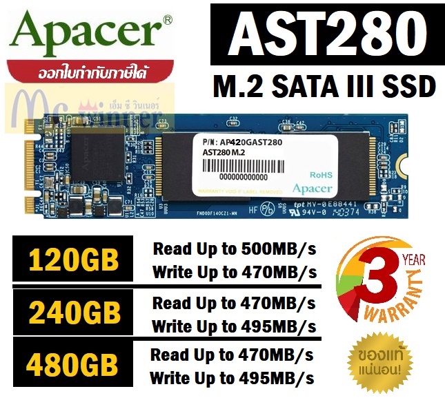 120GB / 240GB / 480GB (SSD) APACER AST280 SATAIII M.2 2280 ประกัน 3 ปี ...