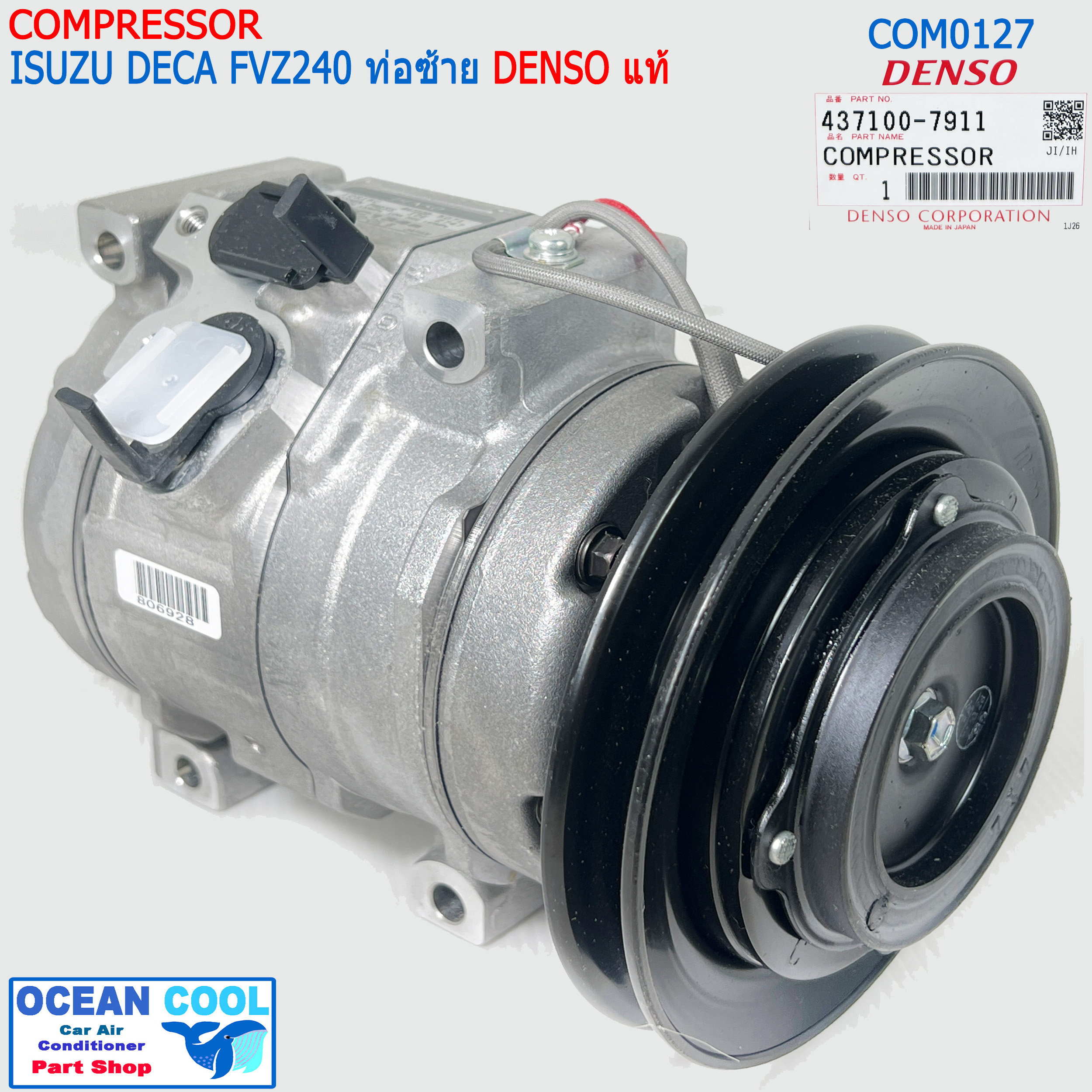 คอมเพรสเซอร์ อีซุซุ เดก้า เครื่อง 360 240 10S15C COM0127 DENSO แท้ ...