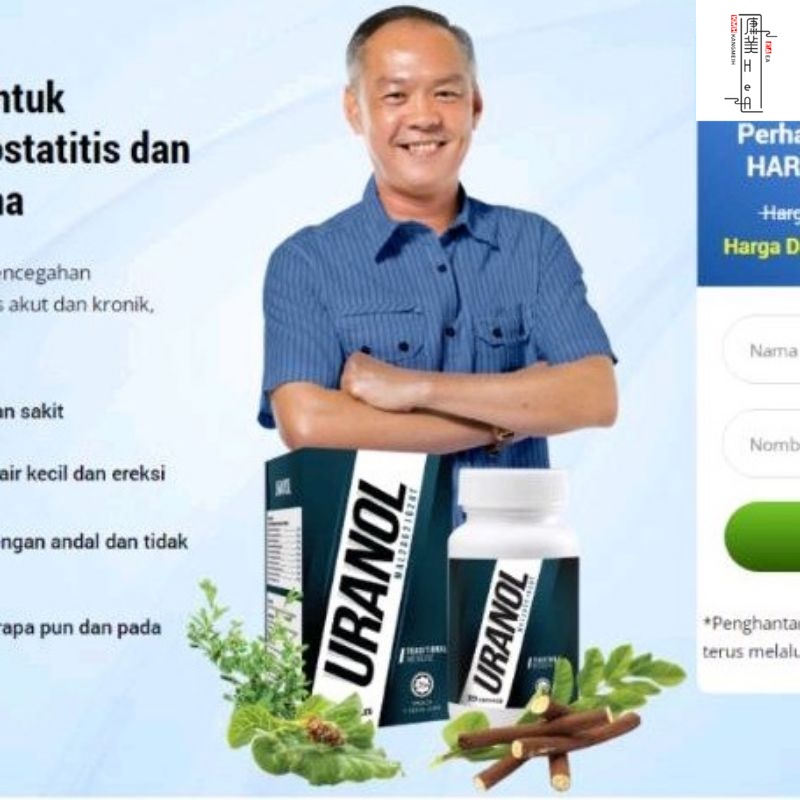 {Spot promotion} URANOL ORIGINAL PRODUK 2024 | Lazada